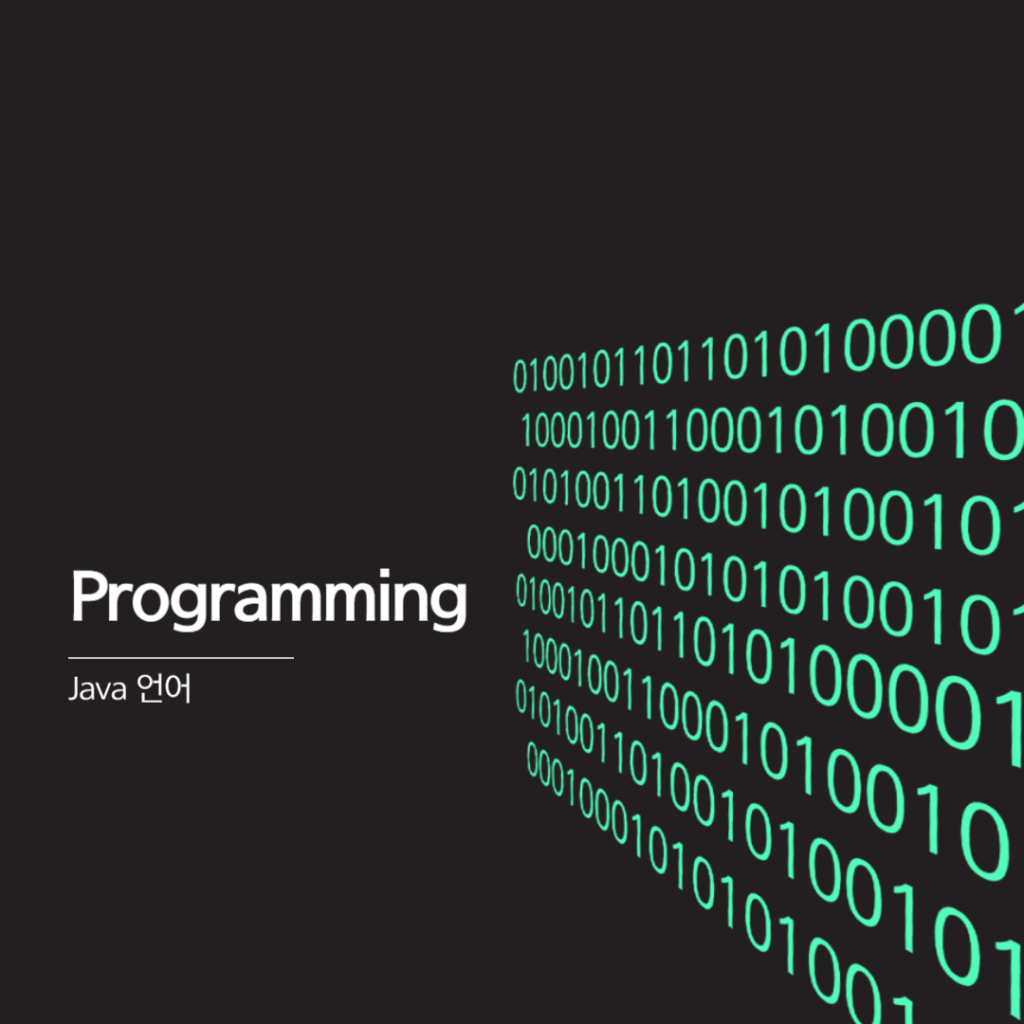 [JAVA] 2. Stack 설명 및 예시 - All Honey Tip